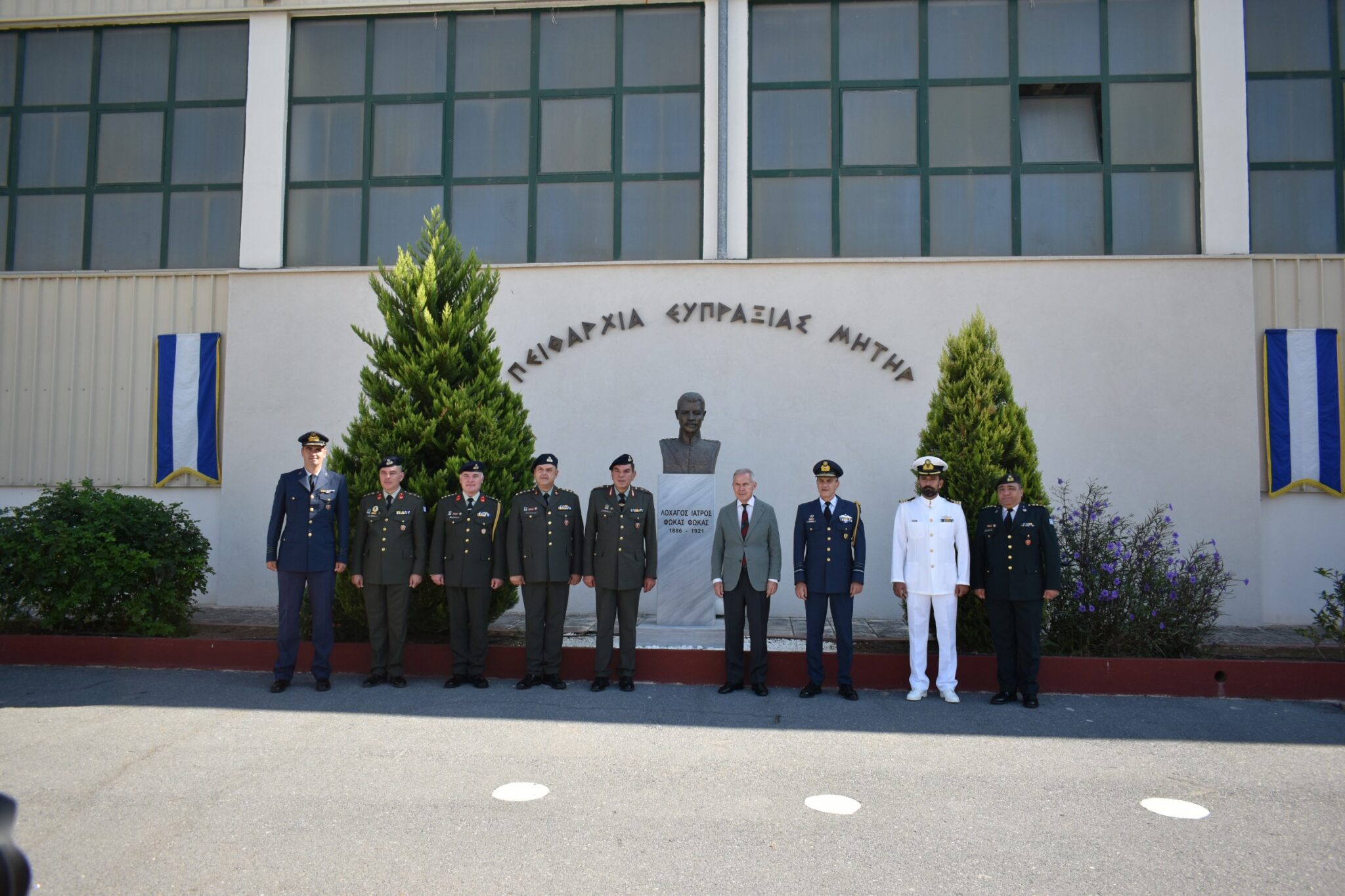 Ανακοινώσεις – Στρατιωτική Σχολή Αξιωματικών Σωμάτων