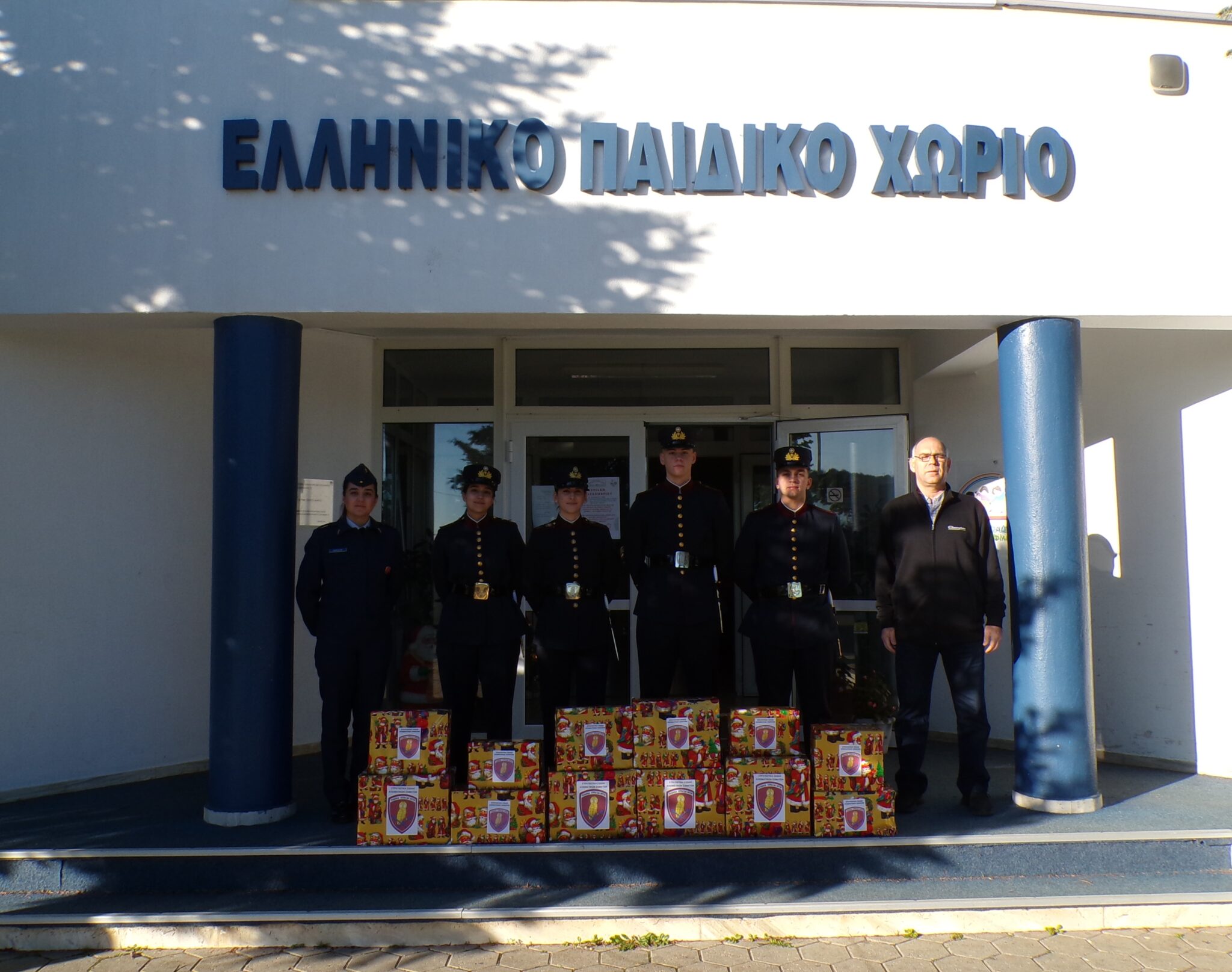 ΧΡΙΣΤΟΥΓΕΝΙΑΤΙΚΗ ΚΟΙΝΩΝΙΚΗ ΠΡΟΣΦΟΡΑ ΣΣΑΣ – Στρατιωτική Σχολή ...