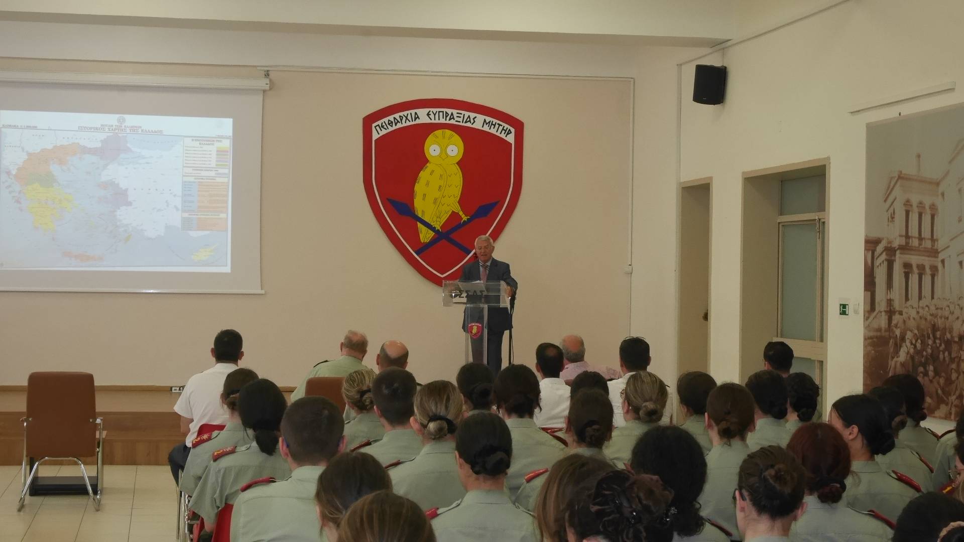 Στρατιωτική Σχολή Αξιωματικών Σωμάτων